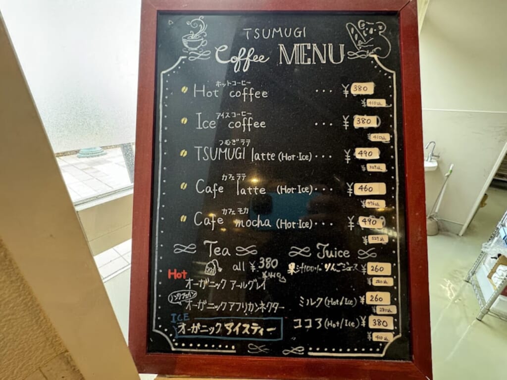 【佐倉市】ユーカリが丘駅から徒歩0分の美味しいパン屋さん「Bakery＆Cafe TSUMUGI」でモーニングをいただきました！ | 号外NET 佐倉市・四街道市・八街市